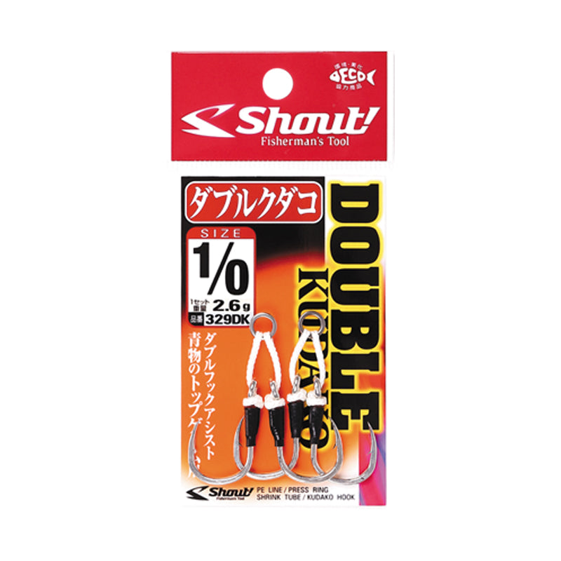 Shout! Double Kodak Hooks – Precision Angling